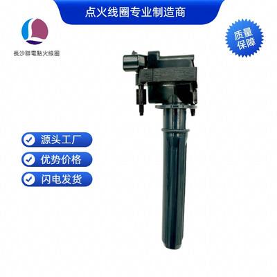 04609088AB,04609088AC点火线圈适用于克莱斯勒 300CSebrin赛百灵