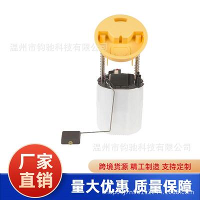 E8530M适用奔驰CLS500 E320 E350 E500 2003-2009燃油泵总成