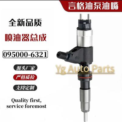 095000-6321喷油器总成DZ100211适用于4045T6068T 095000-6320