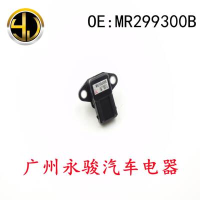 MR299300B E1T16671 适用于 三菱 进气压力传感器 压差传感器