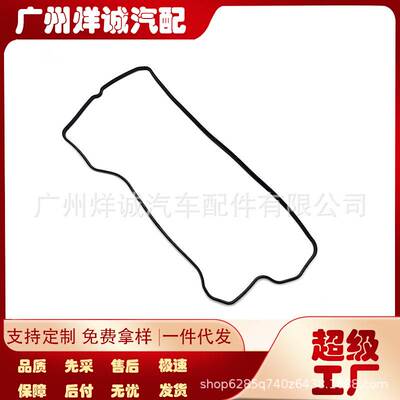 汽配店丁青橡胶2GR-FE.3GR-FE.5GR气门室盖垫 OE:11213-31040