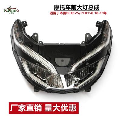 适用本田PCX125PCX15018-20年泰国弯刀新款前大灯总成车头大灯