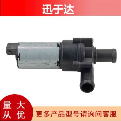 适用于大众帕萨特高尔夫甲壳虫辅助水泵 0392020024 251965561B