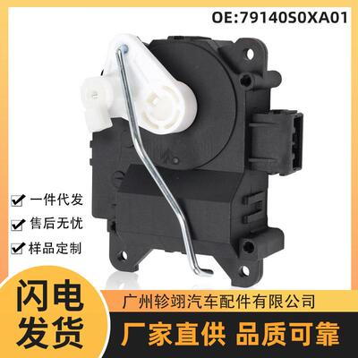 79140S0XA01 604-376适用本田HONDA汽车配件空调风门执行器跨境