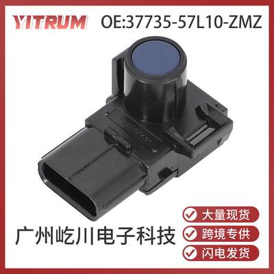 37735-57L10-ZMZ适用于丰田汽车影音导航配件泊车传感器电眼雷达