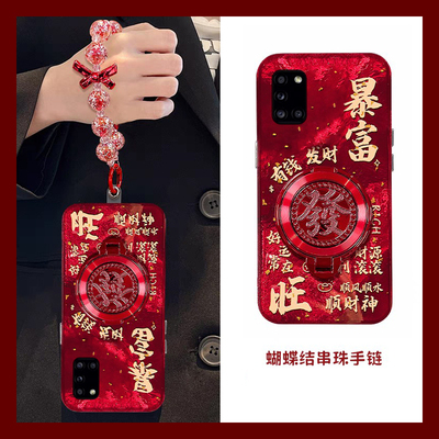 2025旋转发财适用三星a90手机壳a80暴富a70s挂链a50立体a30本命年a20红色a10硅胶a52高级a8s女galaxy/a53/f52