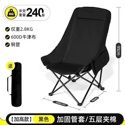 户外折叠椅便携式露营野餐钓鱼凳子加宽加大月亮椅沙滩躺椅