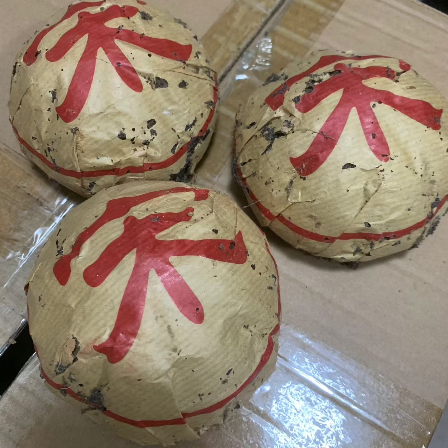 【宋字红印沱】虫屎沱陈香蜜香浓郁回甘生津净含量250克/个 