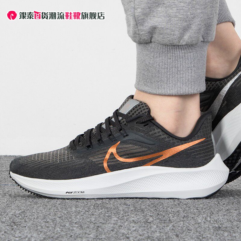 Nike耐克女鞋2023新款AIR ZOOM PEGASUS 39运动跑步鞋DH4072-007_虎窝淘