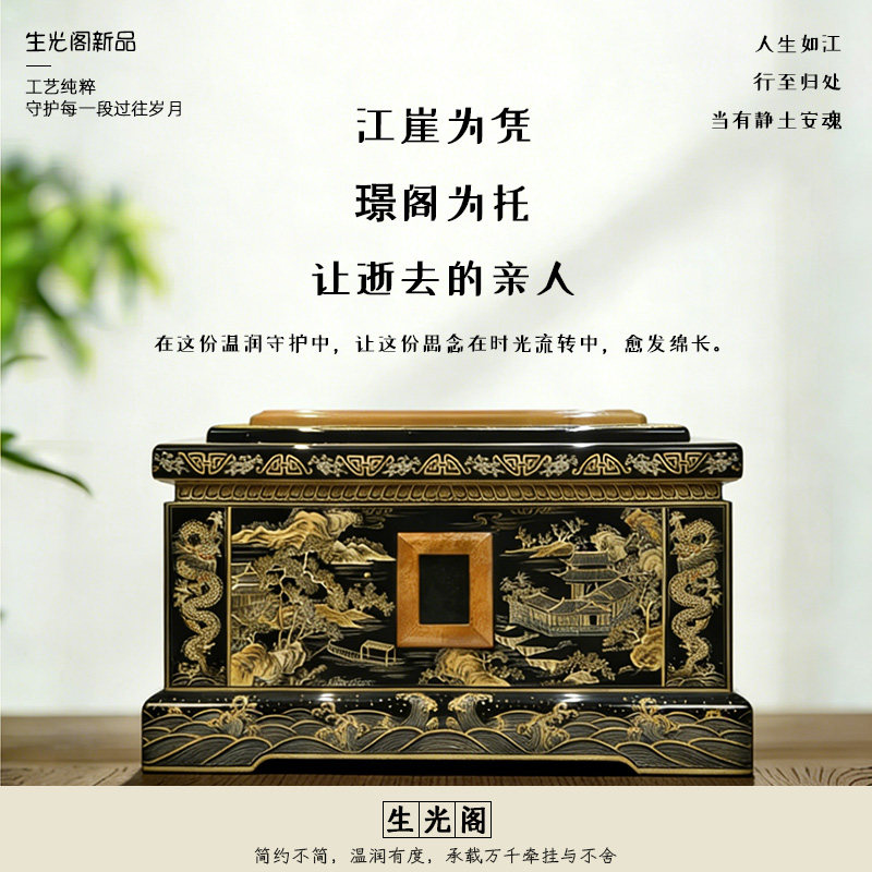 骨灰盒大漆实木防潮防腐防盒虫殡葬用品工艺匠造传统寿盒迁坟棺材