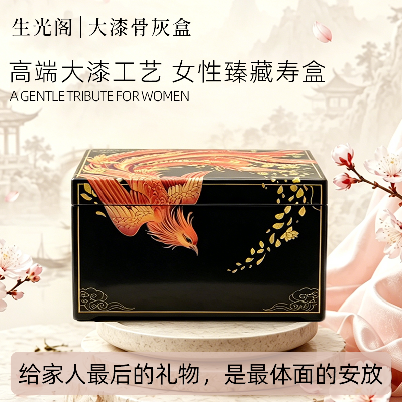 高档实木大漆骨灰盒女士款纯手工寿盒高档骨灰盒织锦内衬现货速发