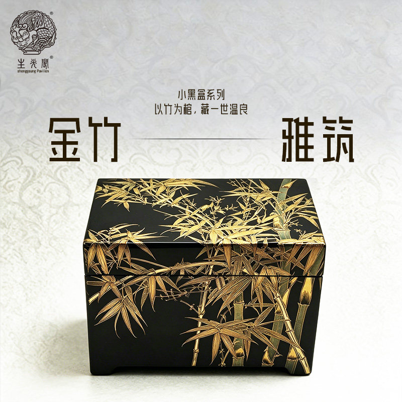 生光阁骨灰盒小黑盒系列大漆实木防潮防腐盒殡葬用品工艺传统寿盒