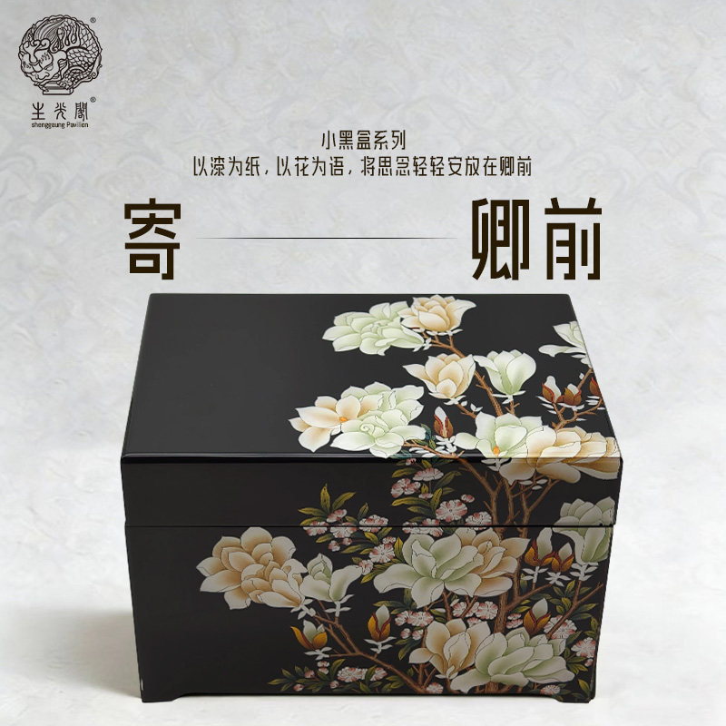 生光阁骨灰盒小黑盒系列大漆实木防潮防腐盒殡葬用品工艺传统寿盒