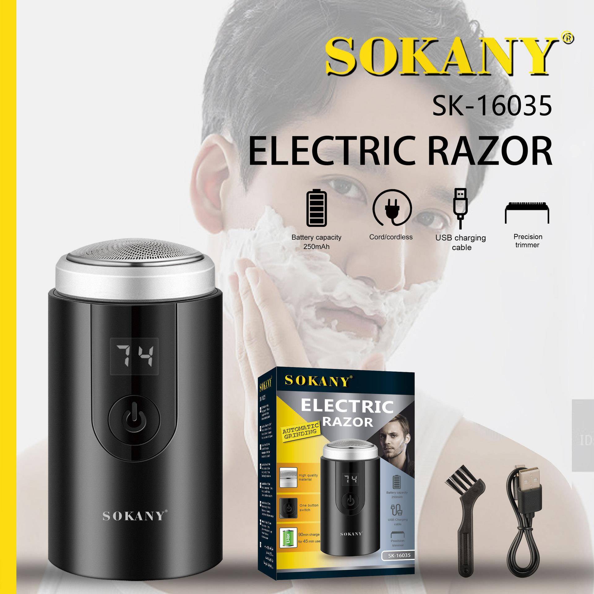 SOKANY16035男士电动剃须刀便携式车载充电胡须刀迷你电动剃须刀