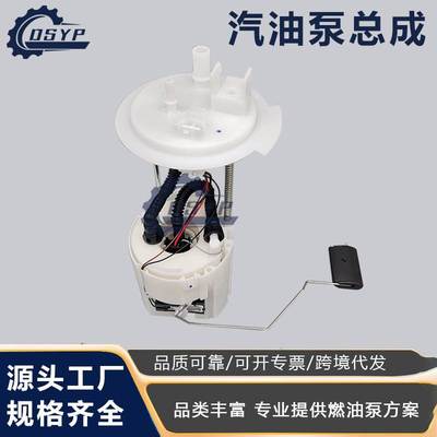 适用于海外版Kia Tucson, Sportage (2.4L)31110-2S500汽油泵总成