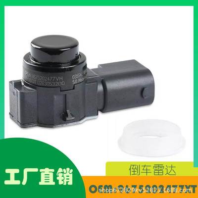 适用雪铁龙 C4 Grand Picasso 2015倒车雷达OE 9675202477XT