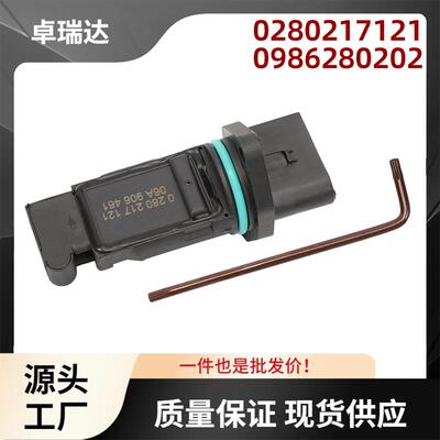 028021712106A906461空气质量流量传感器适用奥迪大众A3A4MK1