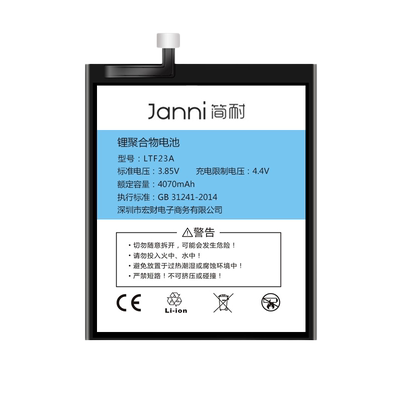 乐视原装手机电池