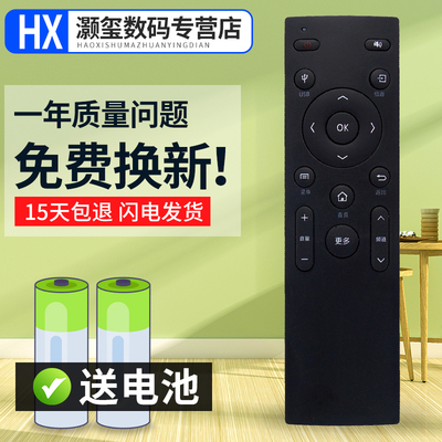 灏玺适用于康佳遥控器KKTV电视机LED58S1 A55U K32遥控器KW-Y006-1 通用Y006