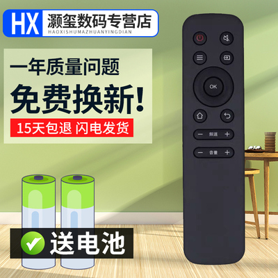 灏玺适用于适用于飞利浦电视机遥控器50PUF7294/T3 55PUF7194/T358PUF7294