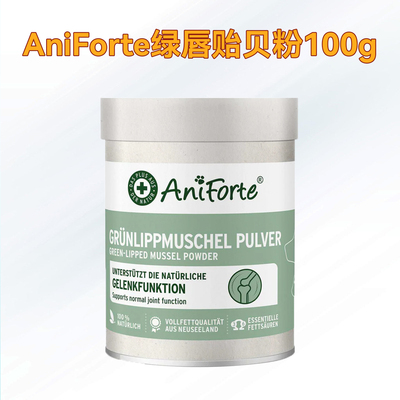香港直邮AniForte猫狗关节粉