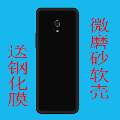 小米多亲F22pro磨砂手机壳保护套