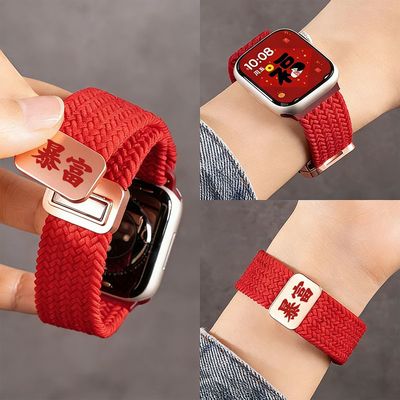 2026马年暴富编织磁吸表带适用vivo5表带VIVO3/2手腕带iQOOwatch3