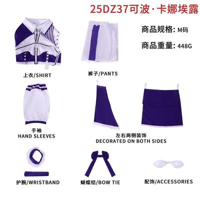 hololive虚拟主播可波·卡娜埃露cos服 2025打歌偶像服裙子