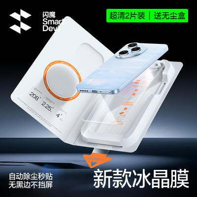 闪魔适用荣耀400手机贴膜honor400pro钢化膜DNN一AN00全屏DNP无尘仓p por honr40盒DNPAN00配件hor4OO后盖pr0