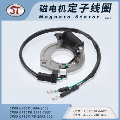 CR80 CR80R定子线圈磁电机线圈适配 摩托车配件