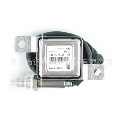 04L907805Q5WK97224氮氧传感器适用大众奥迪跨境NOxSensor