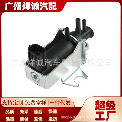 8-98116260-0电磁阀 适用于五十铃丰田