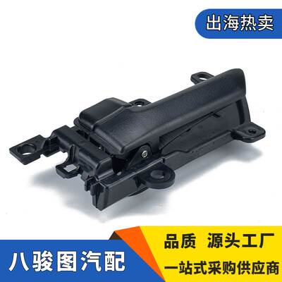跨境汽车门把手汽车内拉手82610-3J000 82620-3J000适用现代