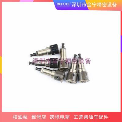 A/P类型柱塞A43 131151-2720 适用于五十铃挖机工程车9413610070
