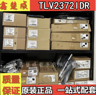 运算放大器芯片现货包邮
