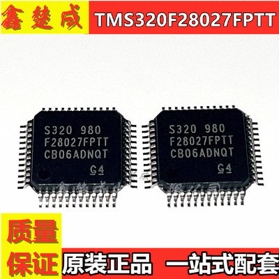 TMS320F28027PTT TMS320F28027FPTT LQFP-48 32位微控制器-MCU
