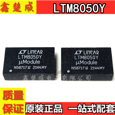 贴片BGA70降压型直拍全新