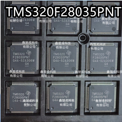 全新原装正品TMS320F28035PNT LQFP80 32位实时控制MCU 128K闪存