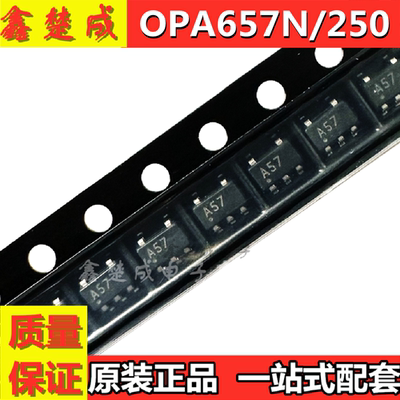 全新原装运算放大器质量保证