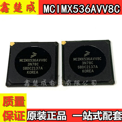 全新原装微控制器处理器芯片IC