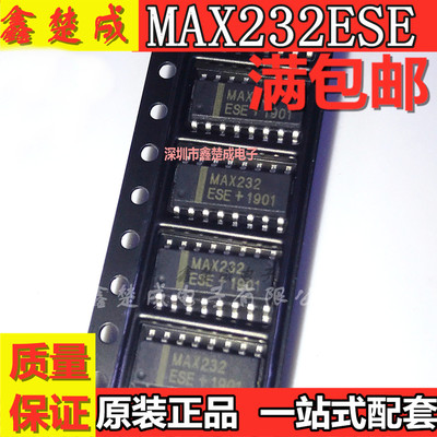 MAX232ESE MAX232 SOP16 RS-232工业级 驱动器/接收器/收发器芯片