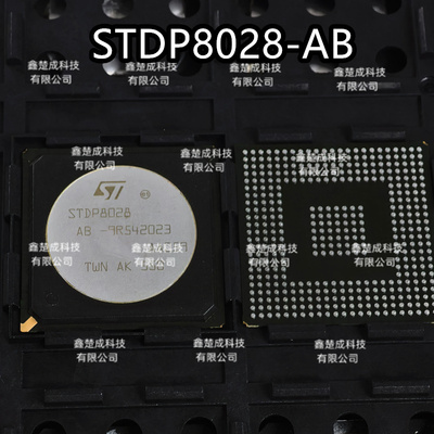 FBGA视频解码视频处理芯片STDP8028-AB STDP8028主控芯片 BGA