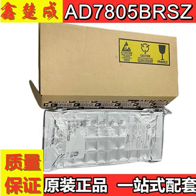 AD7805BRSZ 封装SSOP28 数模转换器 全新原装下单前咨询价格