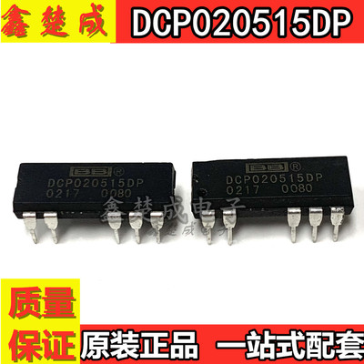 隔离稳压转换器IC直流转换器