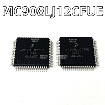 MC908LJ12CFUE进口现货包邮