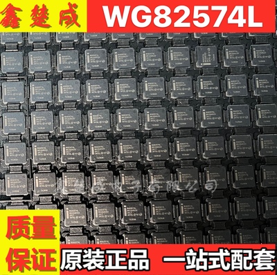 全新原装正品 WG82574L SLBA9 QFN64       质量保证