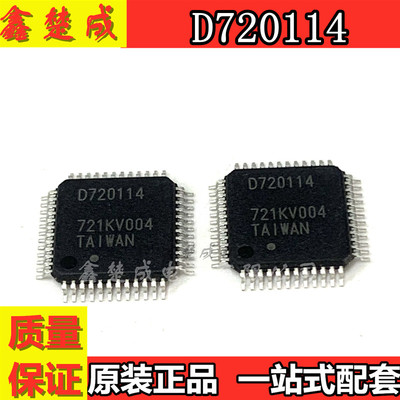 全新原装USB接口芯片现货直拍