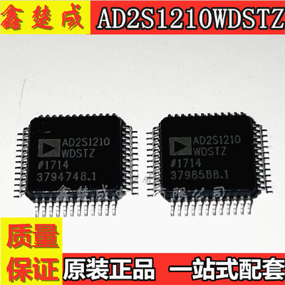 全新原装 AD2S1210WDSTZ AD2S1210WDST LQFP-48 数据转换器IC芯片