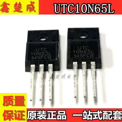 贴片场效应管TO-263现货