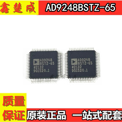 AD9248模数转换器LQFP-64全新